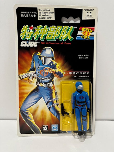 Hasbro Vintage China G.I. Joe Cobra Commander 1992 | zoltarsarcade