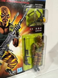 Vintage G.I. Joe Chinese Tiger Force Barricade Action Figure ...