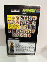 Vintage G.I. Joe Chinese Tiger Force Barricade Action Figure ...